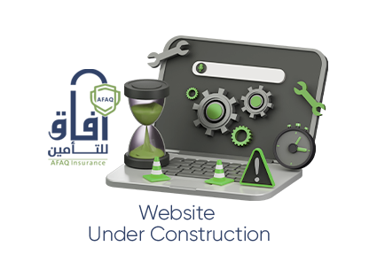 شركة افاق للتأمين - نجعل التأمين سهلا